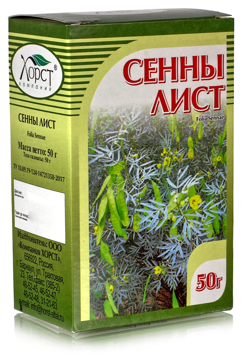Сенны лист 50гр