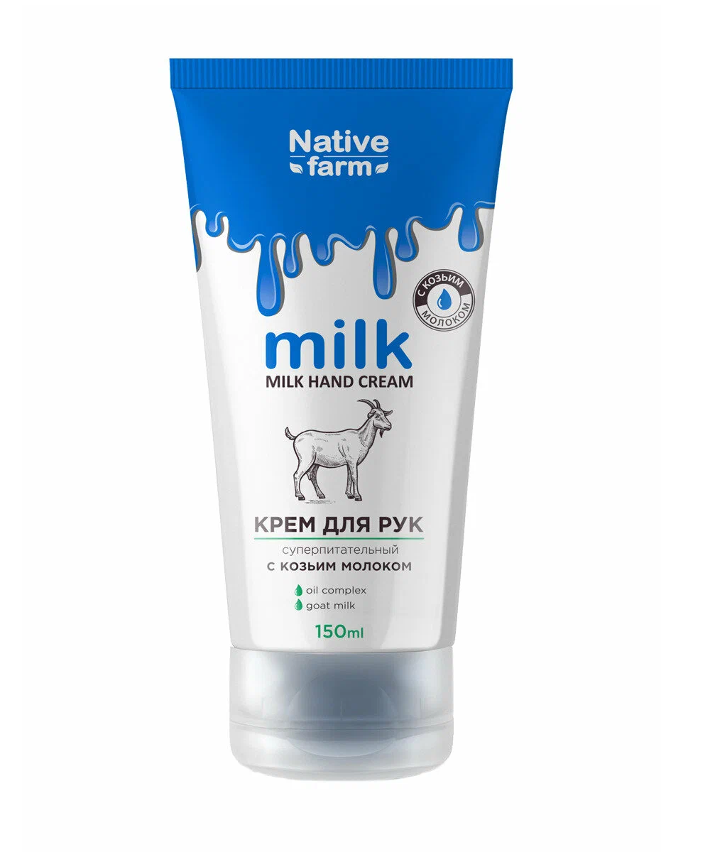 Крем для рук Modum NATIVE FARM "Milk", суперпитательный, для всех типов кожи, 150 мл