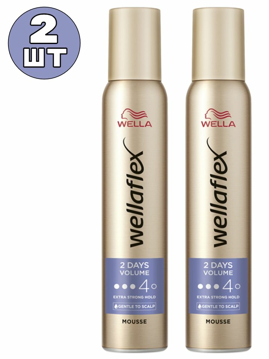 Wella Мусс для волос Wellaflex 2nd Day Volume/Объём до 2-х дней-4, экстрасильная фиксация, 2 шт