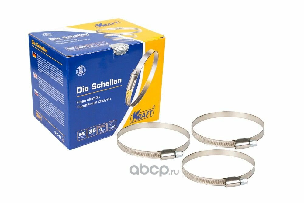 Хомут 70-90 мм (нержавеющая сталь), комплект из 5 шт