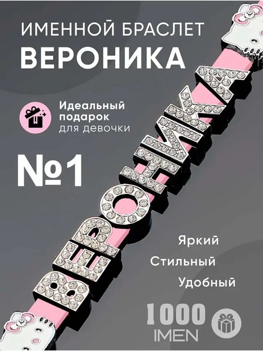 Браслет, кристалл, стразы