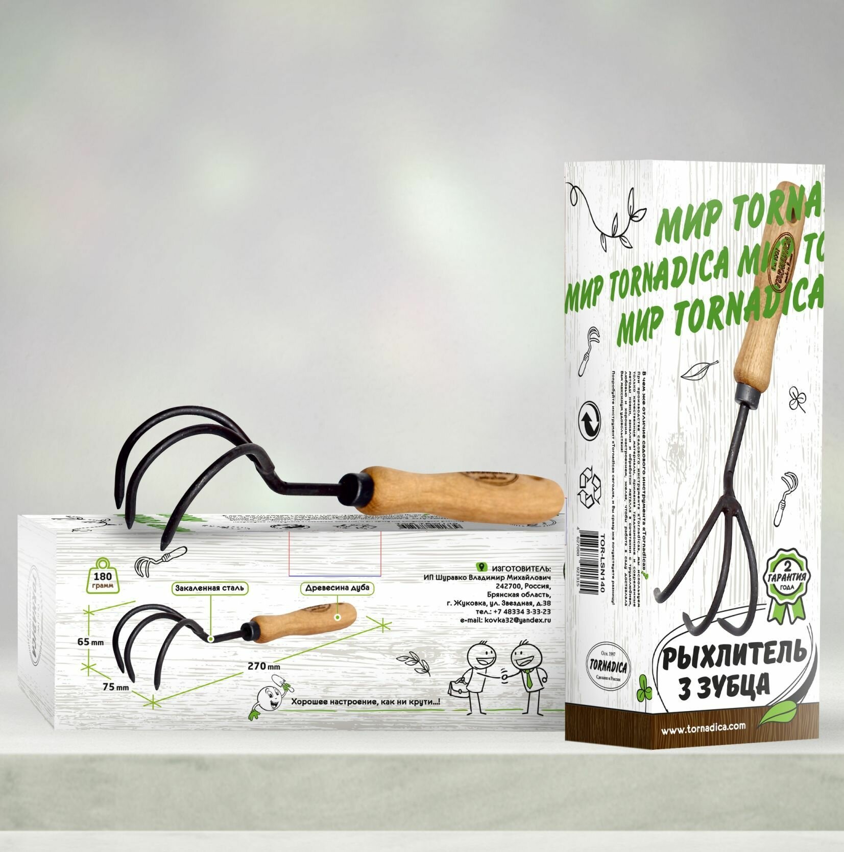 Рыхлитель садовый ручной Торнадика (Tornadica) (рукоятка 140 мм.) /тяпка мотыга 3 зуба