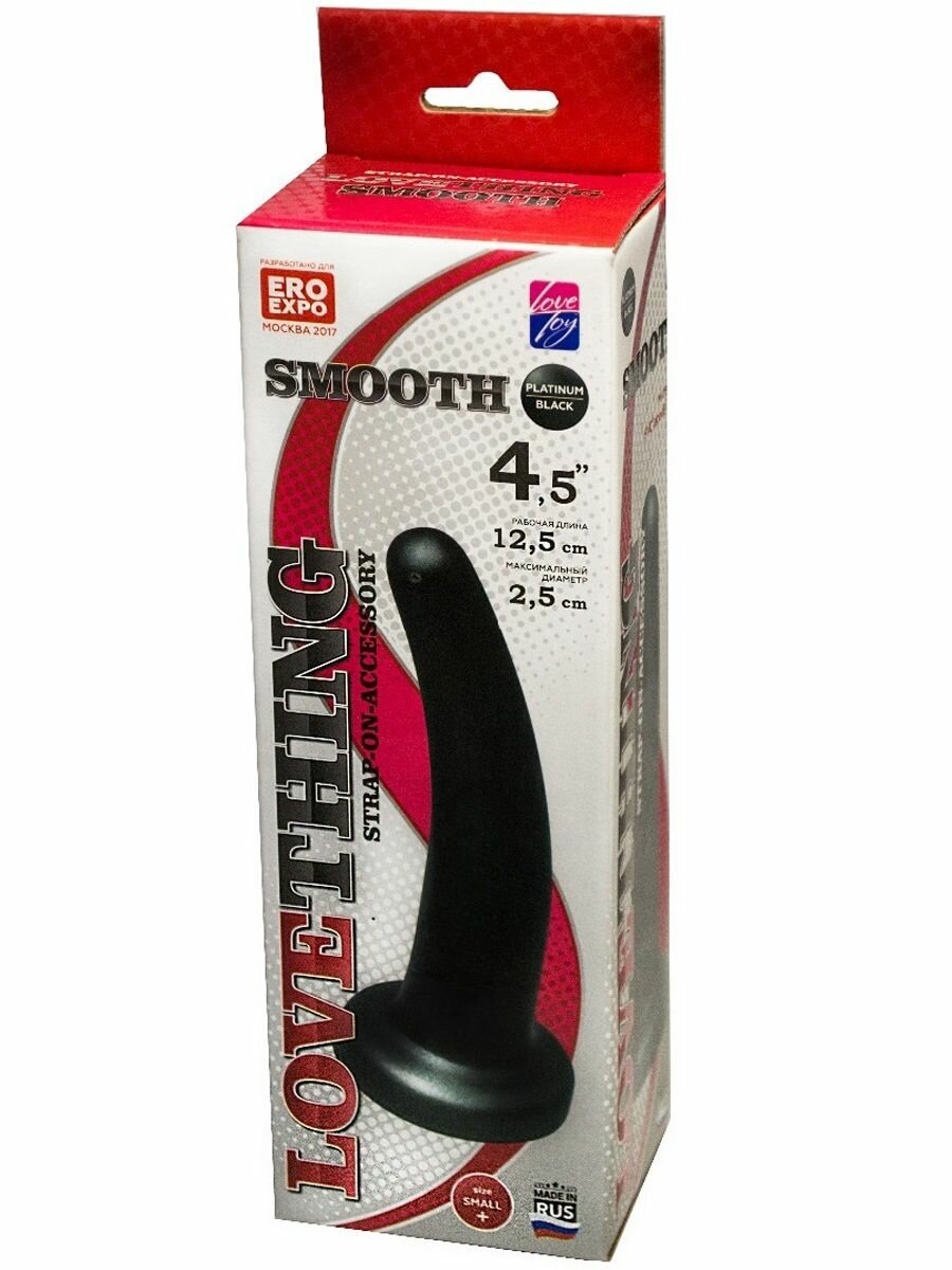 Насадка фаллоимитатор на страпон харнесс "SMOOTH", с коннектором для соединения с поясом, 13.5см