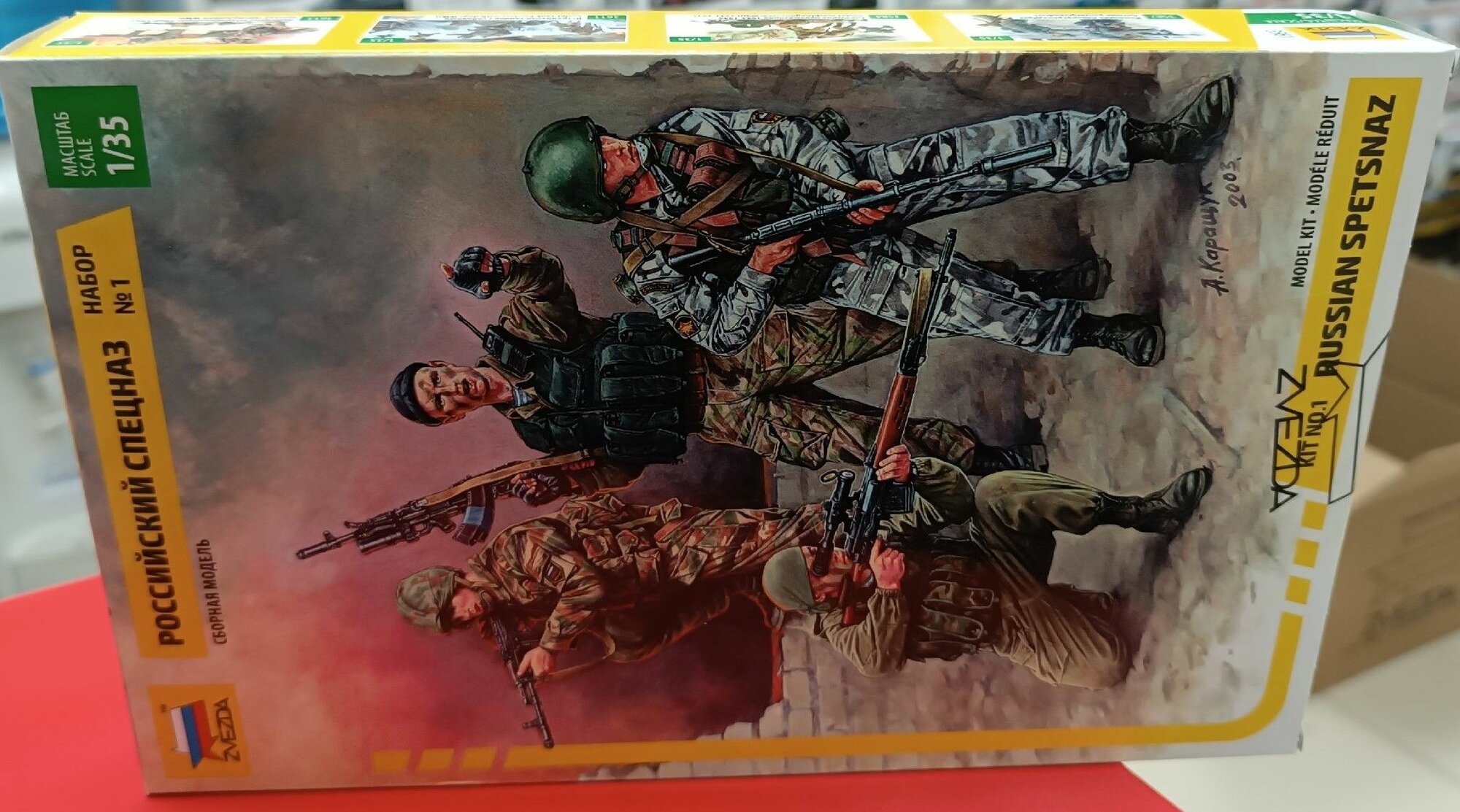 3561 Российский спецназ №1 Сборная модель в масштабе 1:35 Звезда