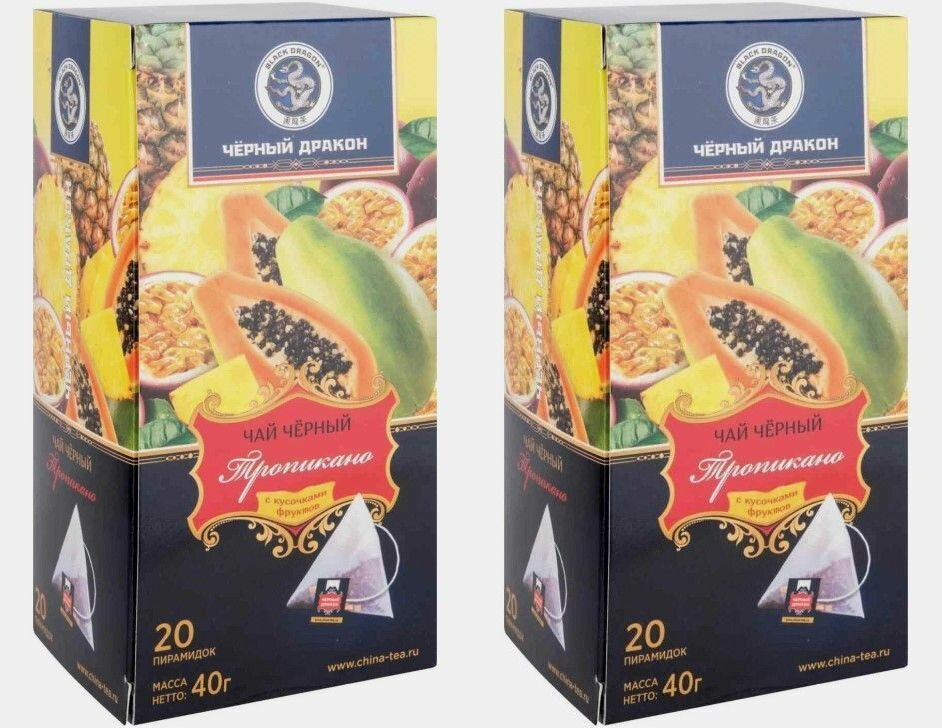 Черный Дракон Чай черный Тропикано, 20 пирамидок по 2 г, 2 уп