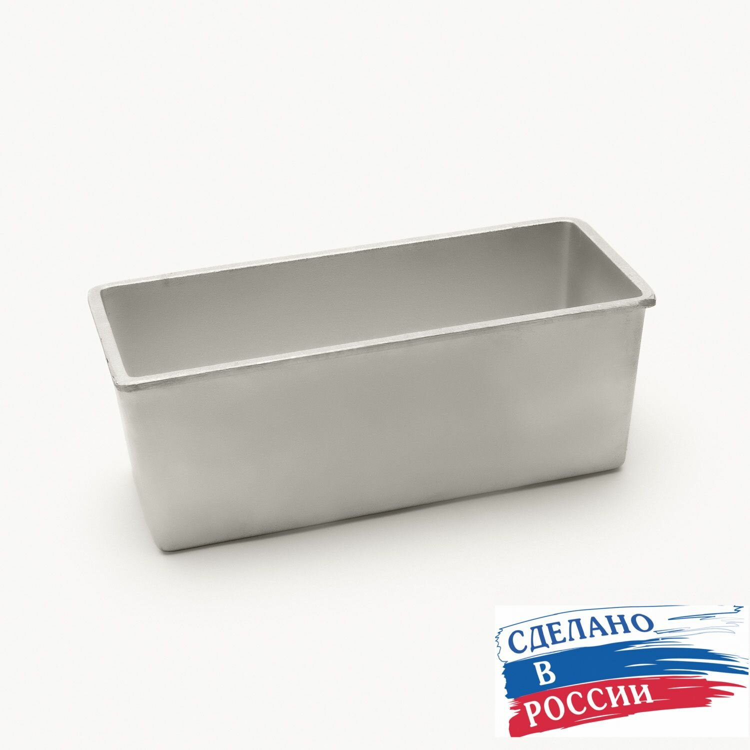 Тостерная форма для выпечки хлеба 250х100х100 (литой алюминий, Россия)