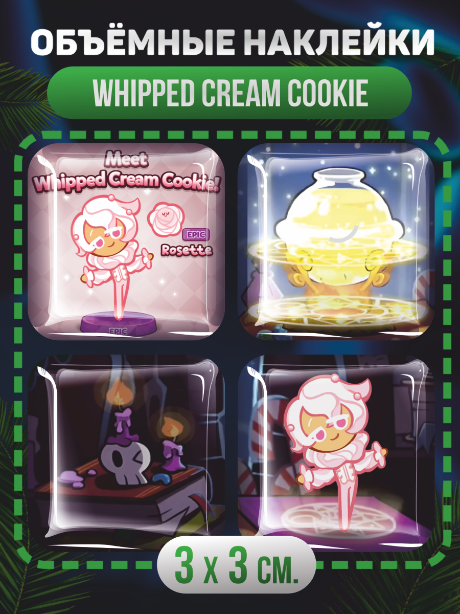 Наклейки на телефон 3D стикеры Cookie Run: Побег из печи