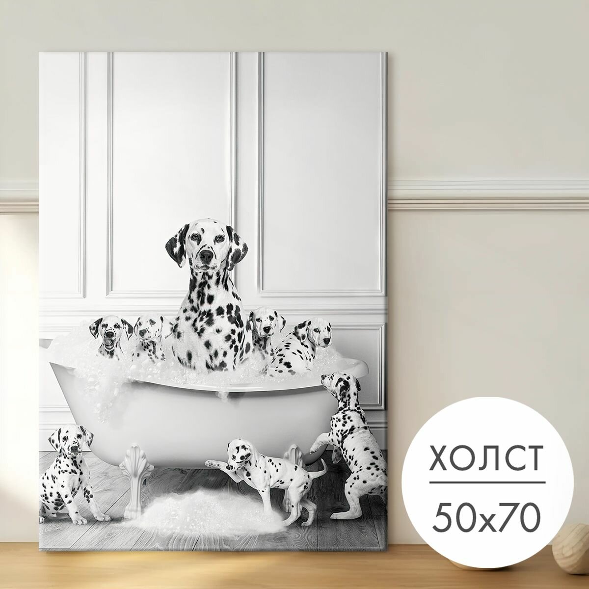 Картина на холсте "Собака далматинец в ванной" 50x70 на стену для интерьера