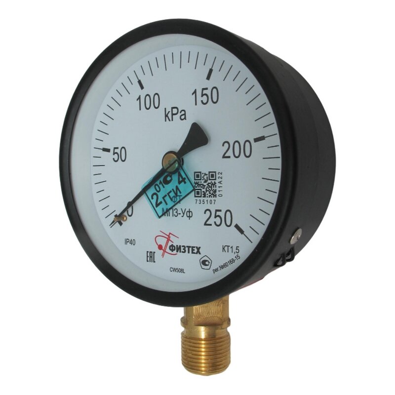 Манометр МП3-Уф 0-250 КПа кл. т. 1,5