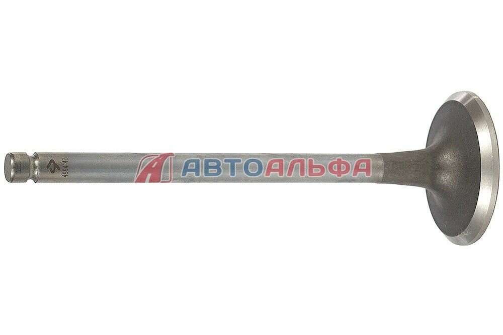 Клапан выпускной КАМАЗ, ПАЗ дв. Cummins ВТ 3901607, 3920868, 4994143