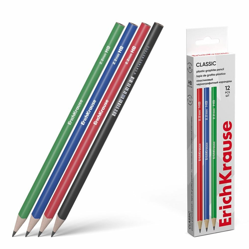 Чернографитный карандаш пластиковый ErichKrause Classic triangle, трехгранный, HB (в упаковке 5 штук)
