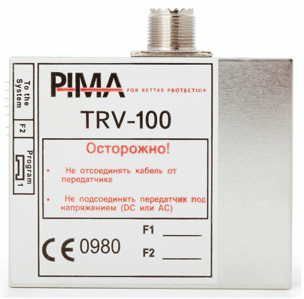 Радиопередатчик на низкие частоты TRV-100 (Low) контроллер