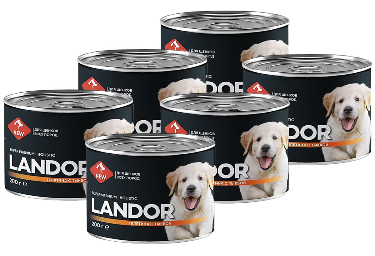 LANDOR для щенков всех пород с телятиной и тыквой банка NEW 200 гр х 6 шт