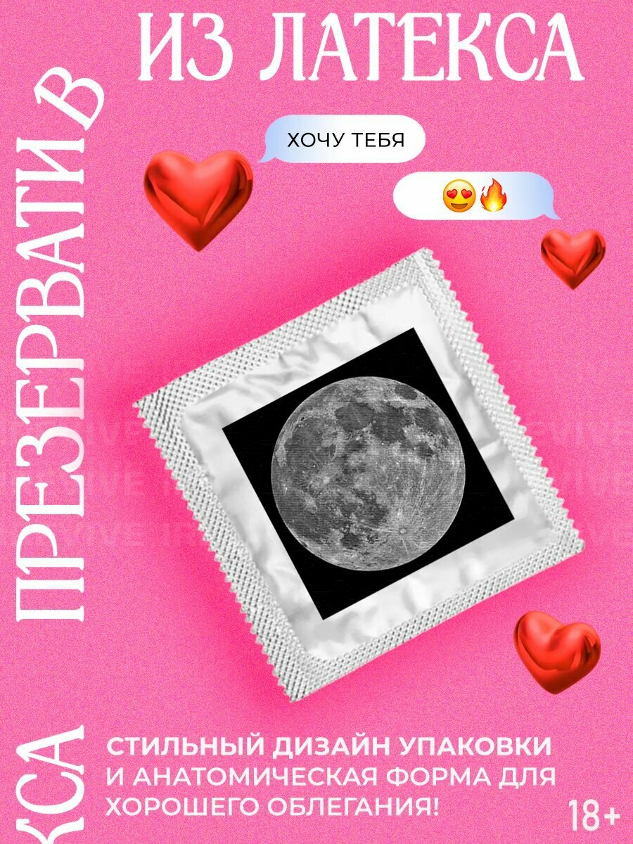 Презервативы для секса с альтушкой
