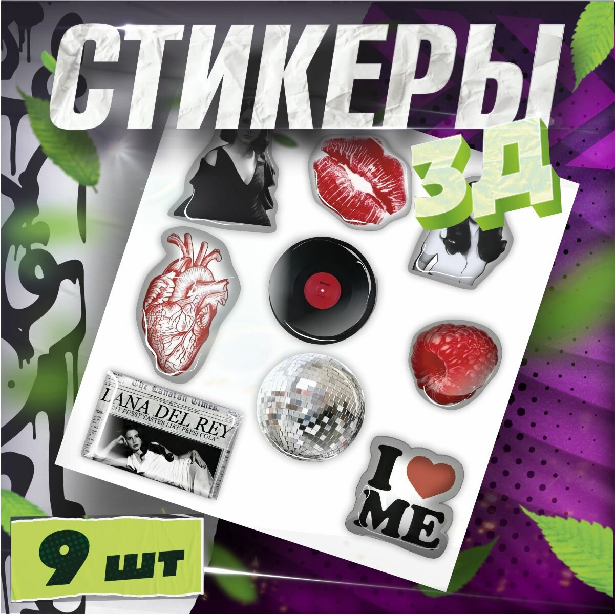 Наклейки на телефон лана дель рей певица 3д стикеры на чехол