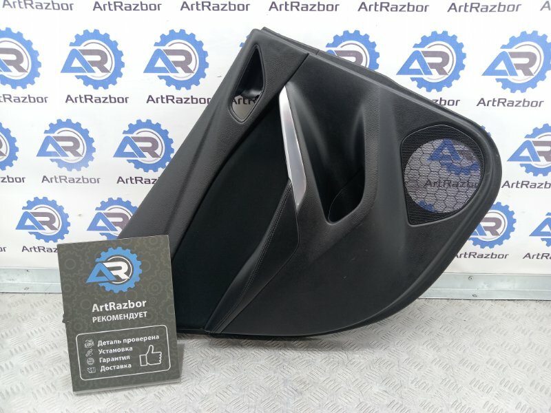 Б/У Обшивка двери задней левой Mazda Mazda 6 GJ / Мазда Мазда 6 GJ 2.2 SH. Дизель 2015