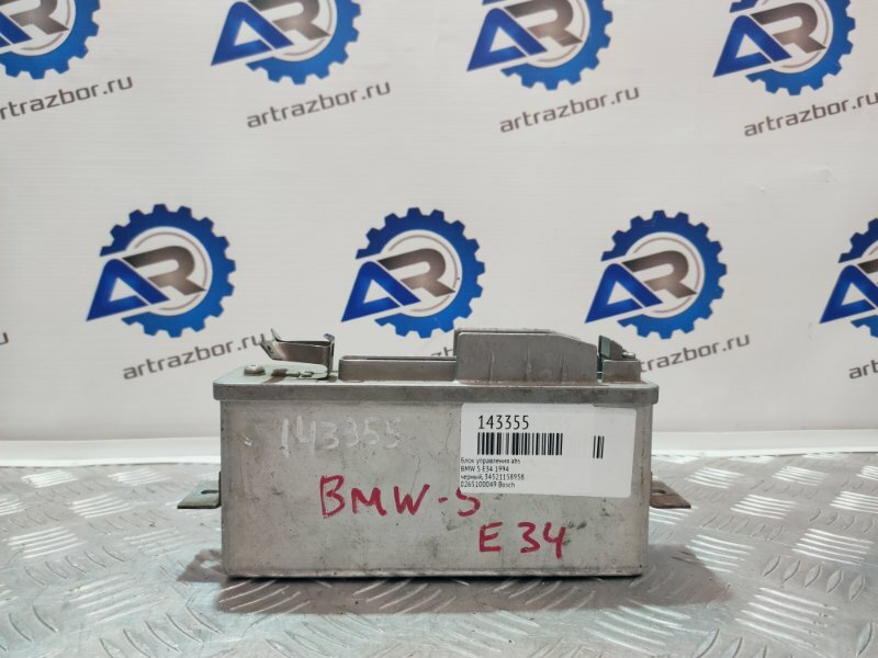 Б/У Блок управления ABS Bmw 5 E34 / Бмв 5 E34 1994
