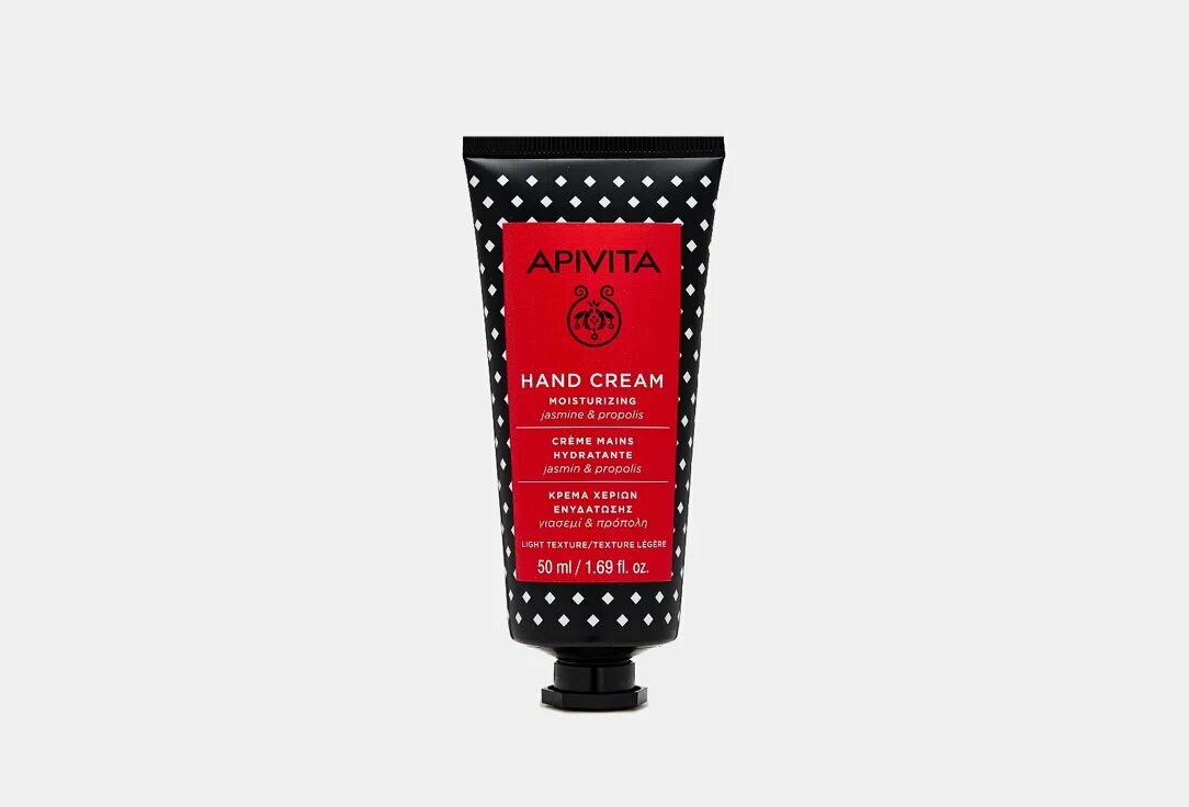 Крем для рук APIVITA MOISTURIZING, масла какао и авокадо, 50 мл