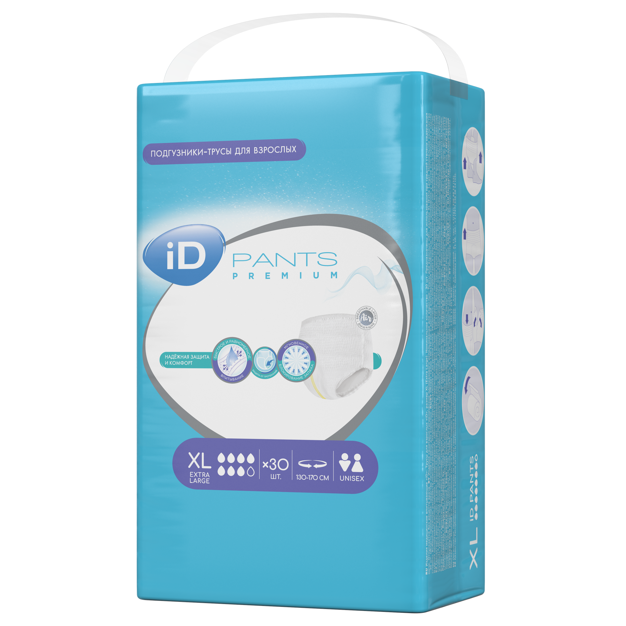 Подгузники-трусы iD Pants Extra Large, объем талии 130-170 см, 30 шт.