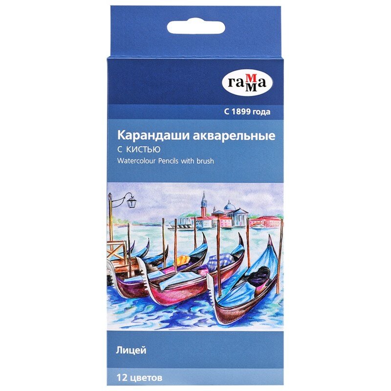 Карандаши акварельные Гамма "Лицей", 12цв, шестигранные, заточен, с кистью, картон. упаковка, европодвес