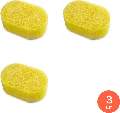 Мочалка для тела York / Йорк Для нее овальная поролон 145×95×50мм / губка для душа (комплект из 3 шт)