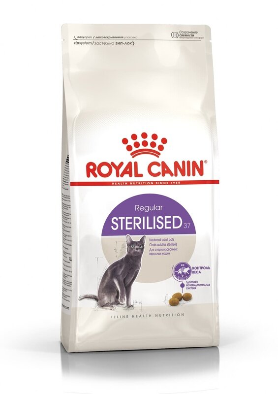 Royal Canin Для кастрированных кошек и котов: 1-7лет (Sterilized 37), 200г 0.2 кг