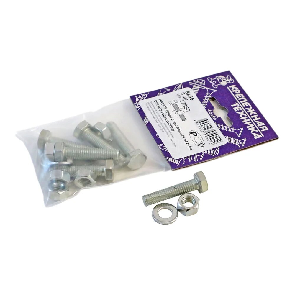 Болт с ш/г крепежная техника набор, полная резьба, din 933, 8x35, 5 шт. 17860