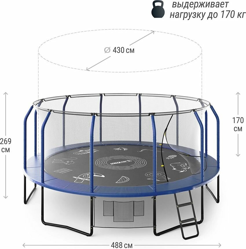 Батут UNIX line SUPREME GAME 16 ft (blue)