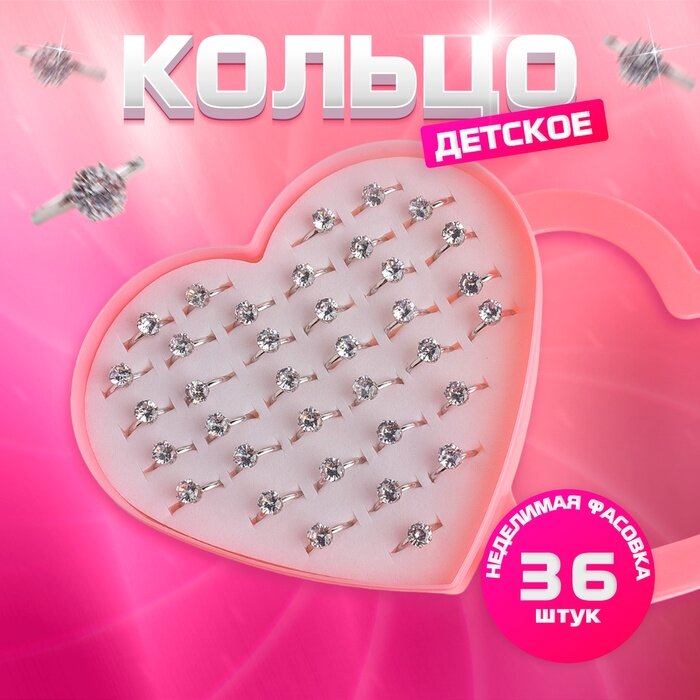 Кольцо