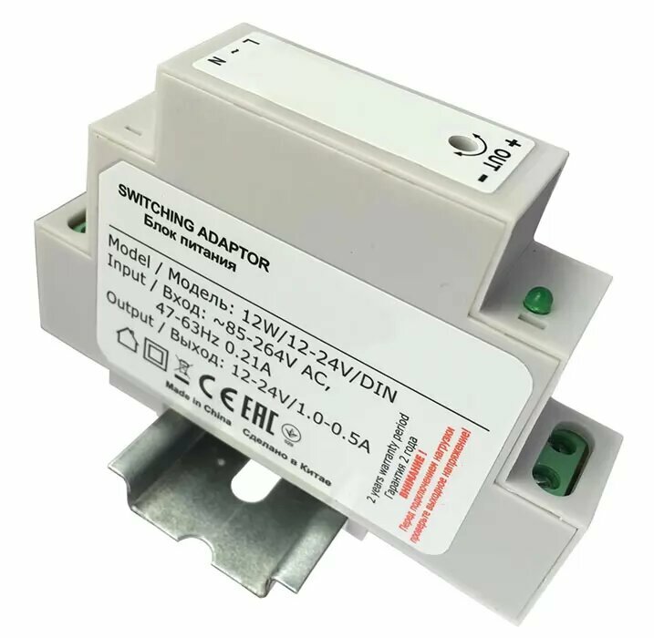 Блок питания 12W/12-24V/DIN