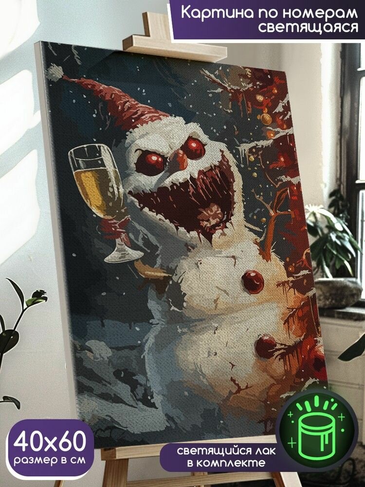 Картина по номерам со светящейся краской злой снеговичок (Новый год, хоррор) - 1926 В 40х60