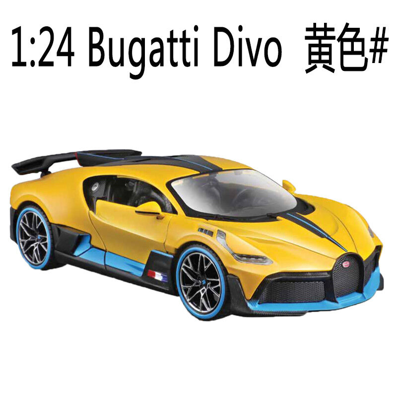 Модель Meichi "Bugatti Divo", 1:24, легкосплавная, желтая