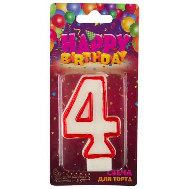 Свеча для торта Волшебная страна Цифра 4 0.2 ч без аромата 7,5х5х1,2 см