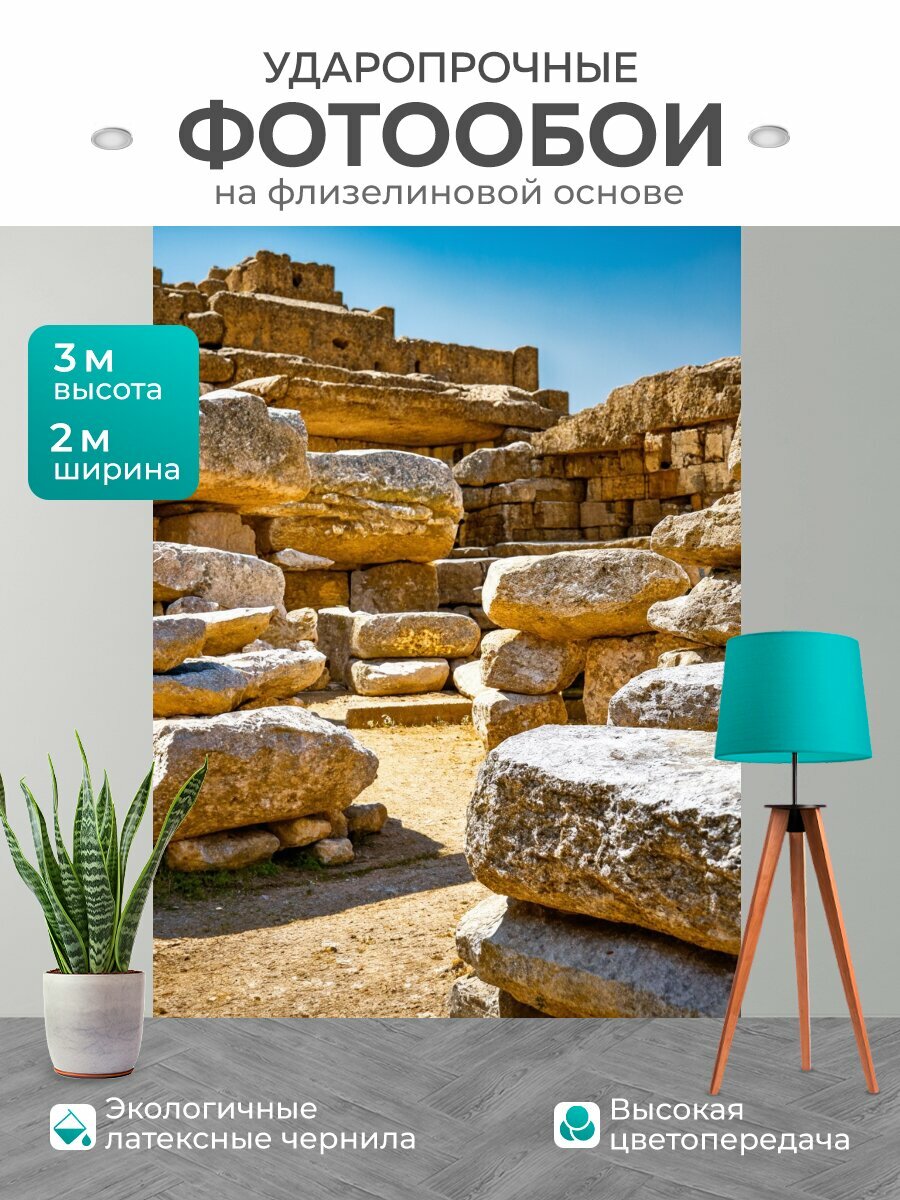 Фотообои моющиеся ударопрочные "Древние руины с камнями" 200x300 см. флизелиновые на стену