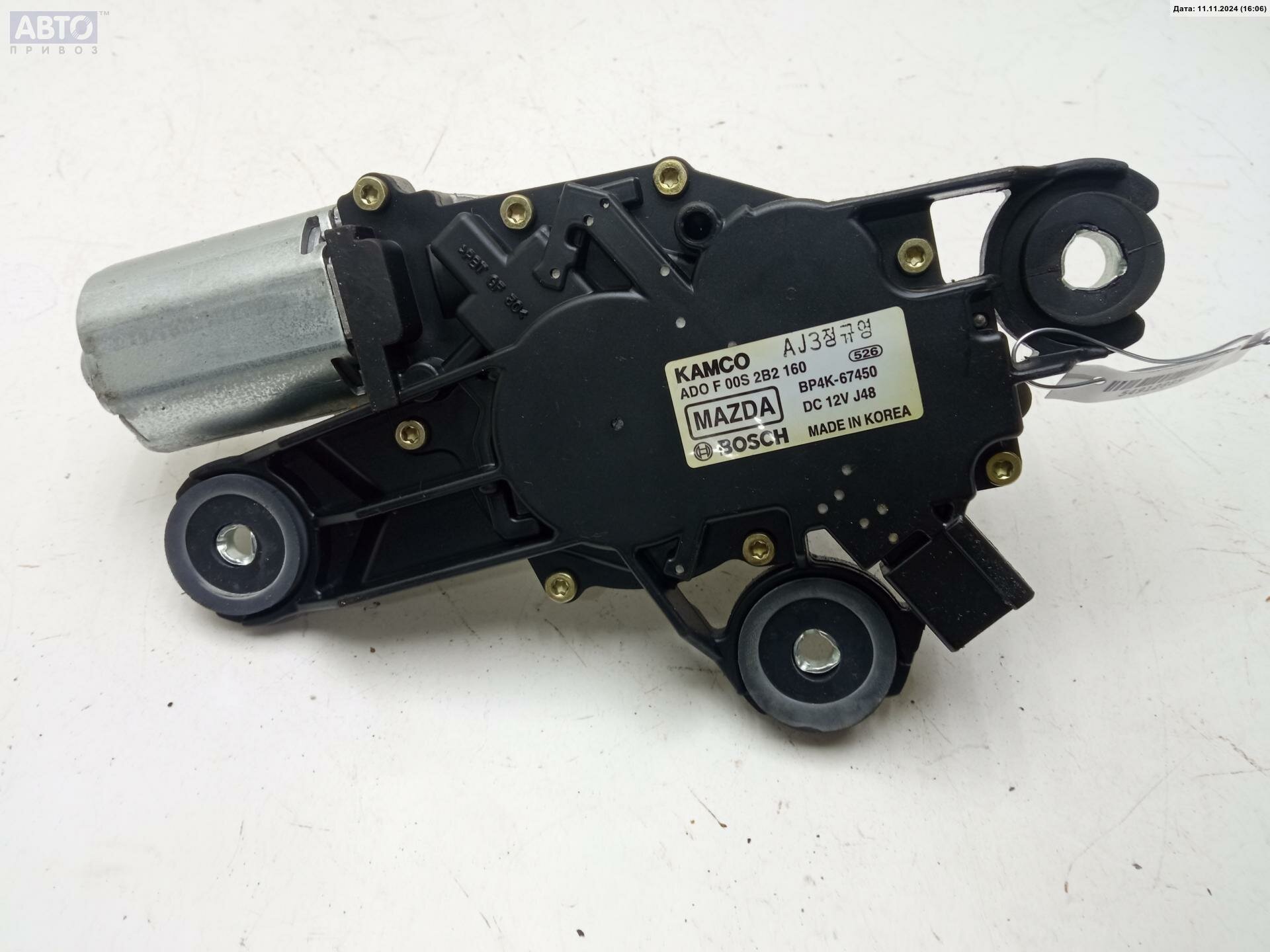 Двигатель стеклоочистителя заднего (моторчик дворников) Mazda 3 (2003-2008) BK