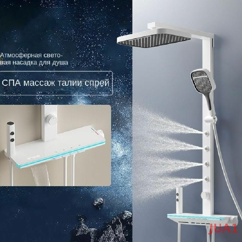 Новый массажный душ x9, интеллектуальный цифровой дисплей, насадка для душа под давлением в ванной комнате, атмосфера водопада.