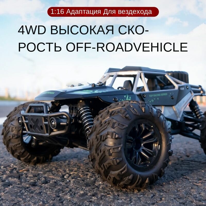 HV8808 полноприводный высокоскоростной горный велосипед с дистанционным управлением для предотвращения столкновений, с управлением освещением, светодиодными фонарями высокой яркости.