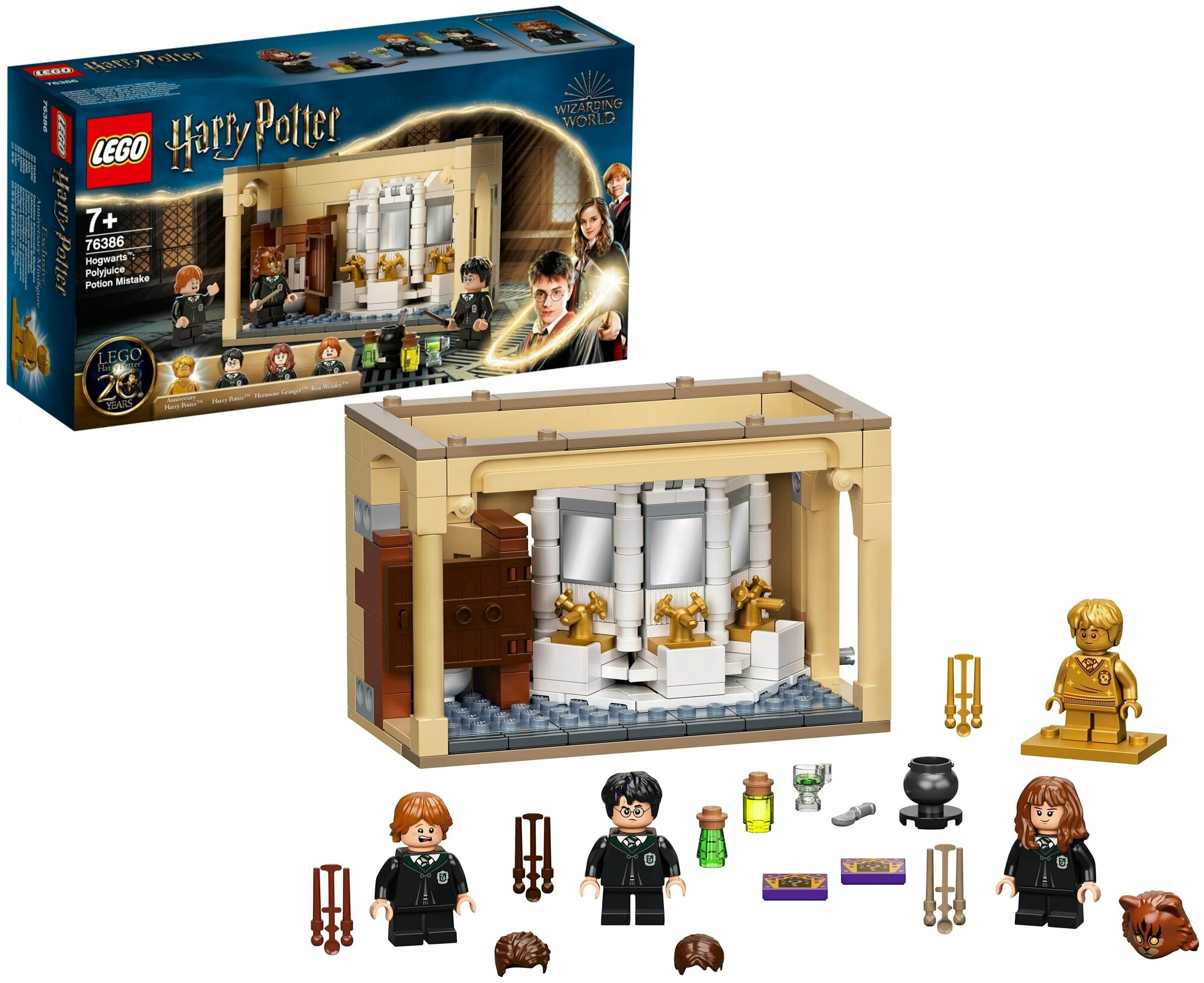 Конструктор LEGO Harry Potter 76386 Хогвартс: ошибка с оборотным зельем
