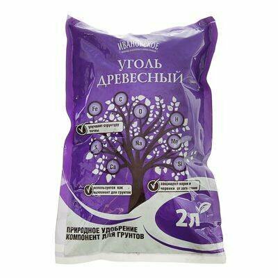 Уголь древесный 2л Ивановское х15