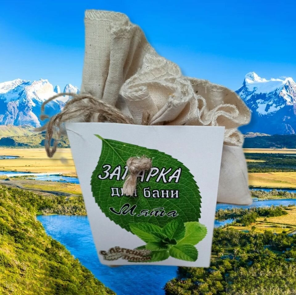 Запарка для бани . Мята в мешочке, бязь, 30 гр.3 штук в упаковке