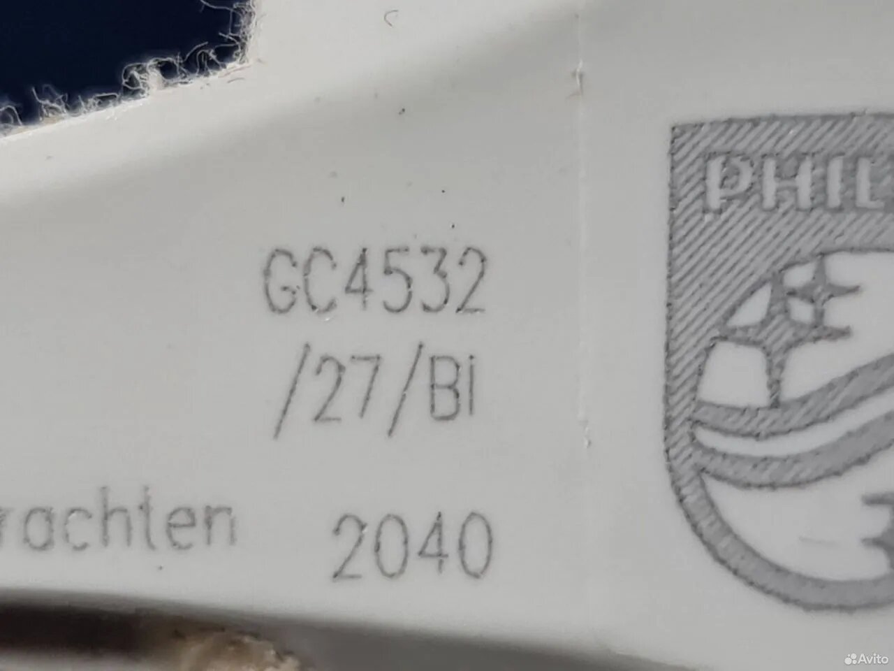 Уплотнитель белый для утюга Philips GC4532, б/у, в хорошем состоянии, готово к использованию — фото 1