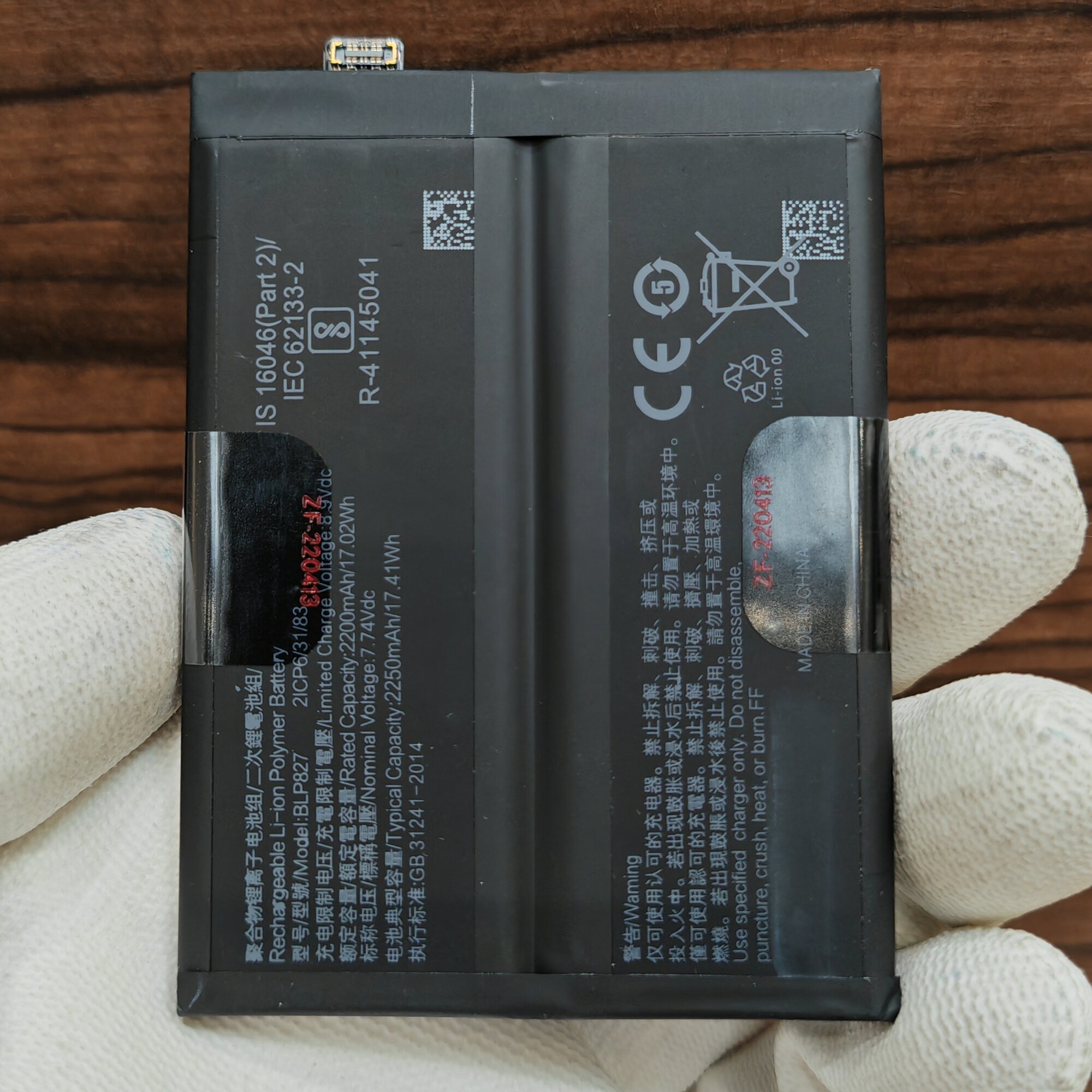 Аккумулятор для OnePlus 9 Pro (BLP827) Категория: "Премиум качество" АКБ 4500mAh Li-ion Polymer
