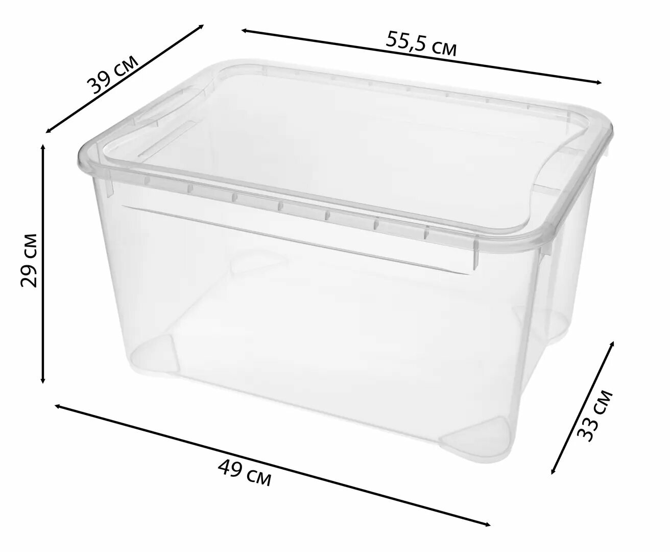 Ящик Кристалл 55.5x29x39 см 49 л пластик с крышкой цвет прозрачный