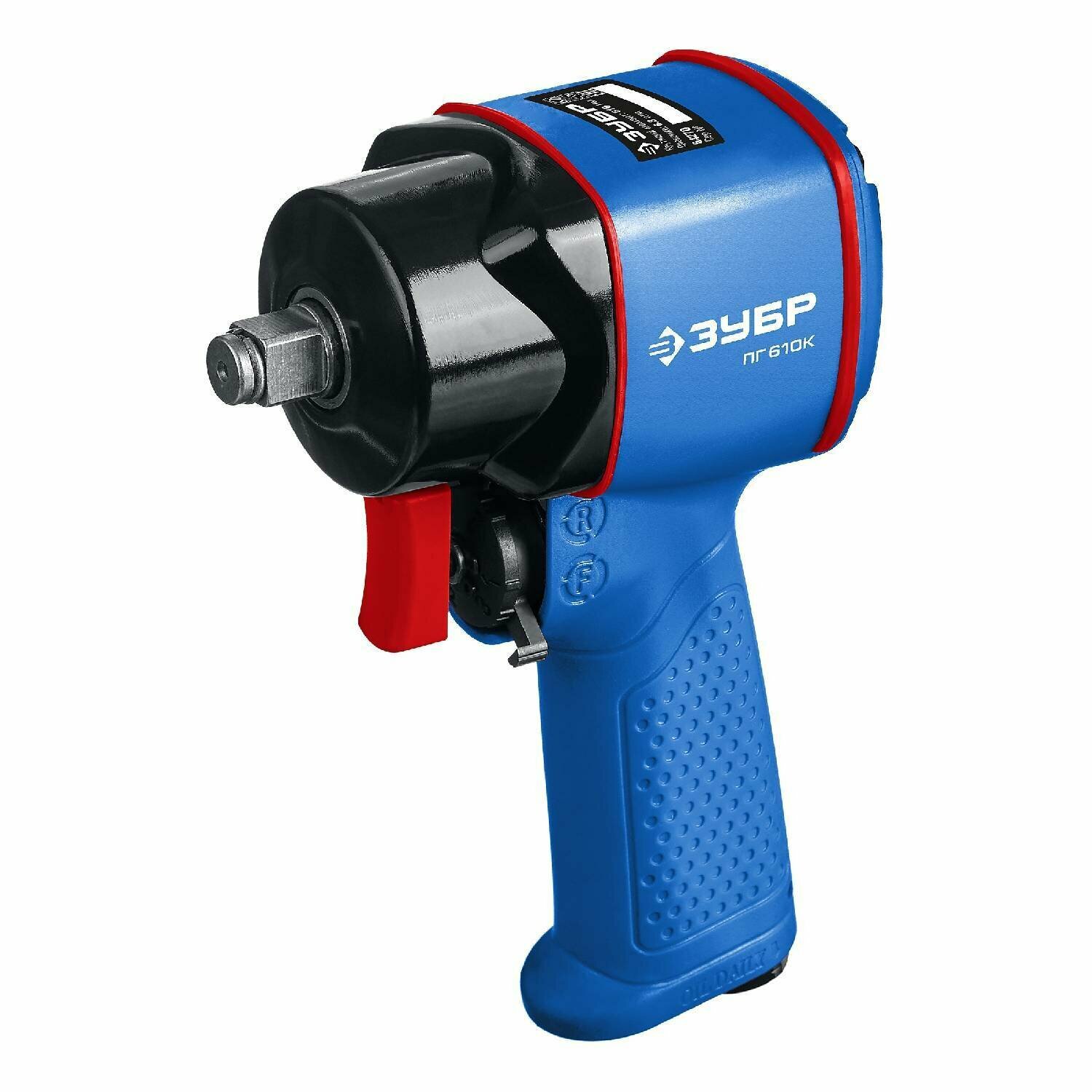 ЗУБР ПГ-610к ударный пневматический гайковерт, 1/2", 610 Нм