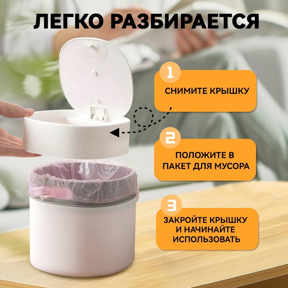 Мусорное ведро — фото 1