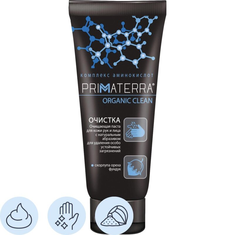 Паста очищающая Primaterra 200 мл, Organic Clean, от сильных загрязнений с натуральным абразивом