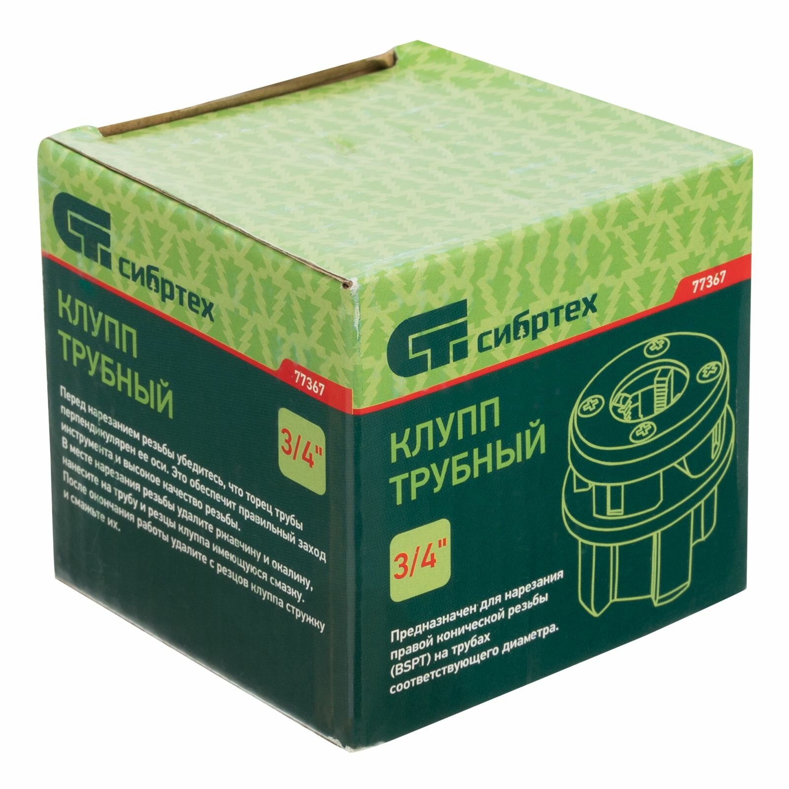 Клупп трубный 3/4 Сибртех, 77367
