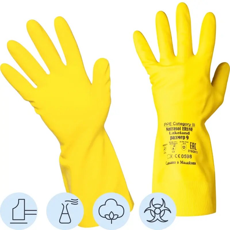 Перчатки защитные латекс Lakeland Natrasol ER18F цв. желтый р.8, 2058687