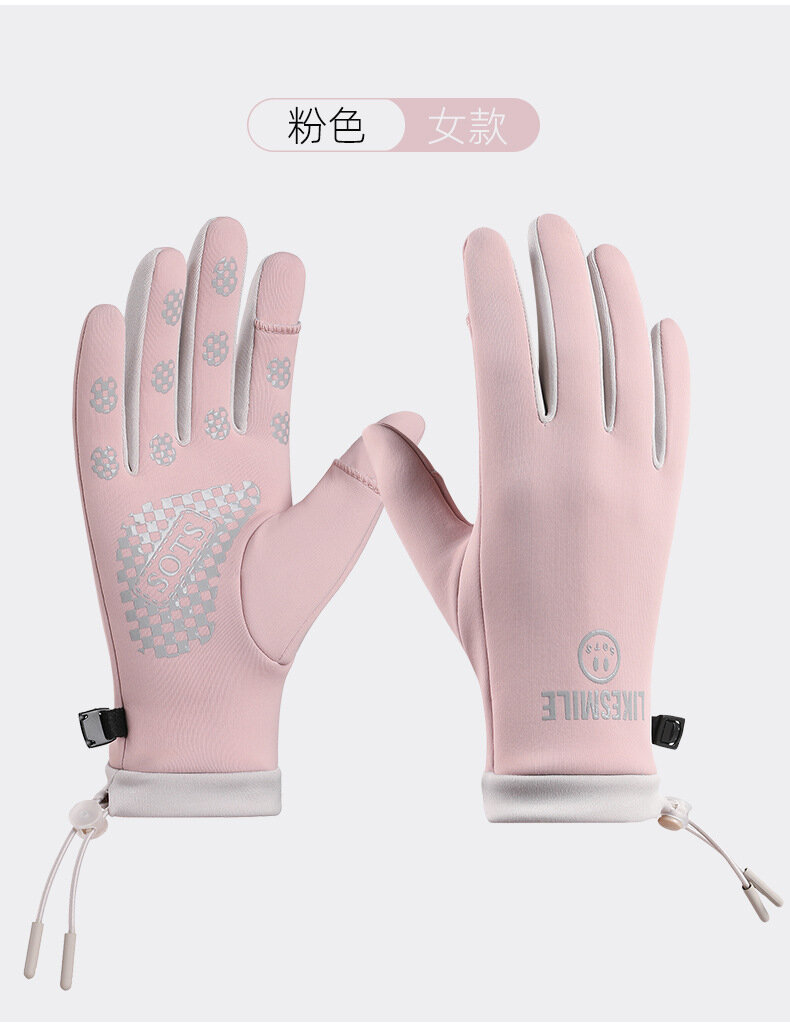 Перчатки для мужчин и женщин