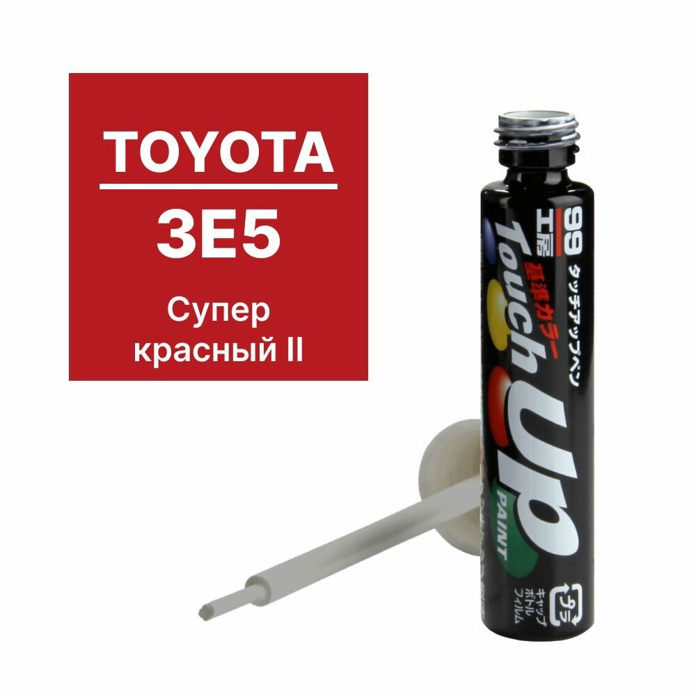 Краска TOYOTA (тойота) 3E5 для ремонта сколов и царапин Soft99 TOUCH UP PAINT, флакон с кисточкой, 12 мл арт. T-9